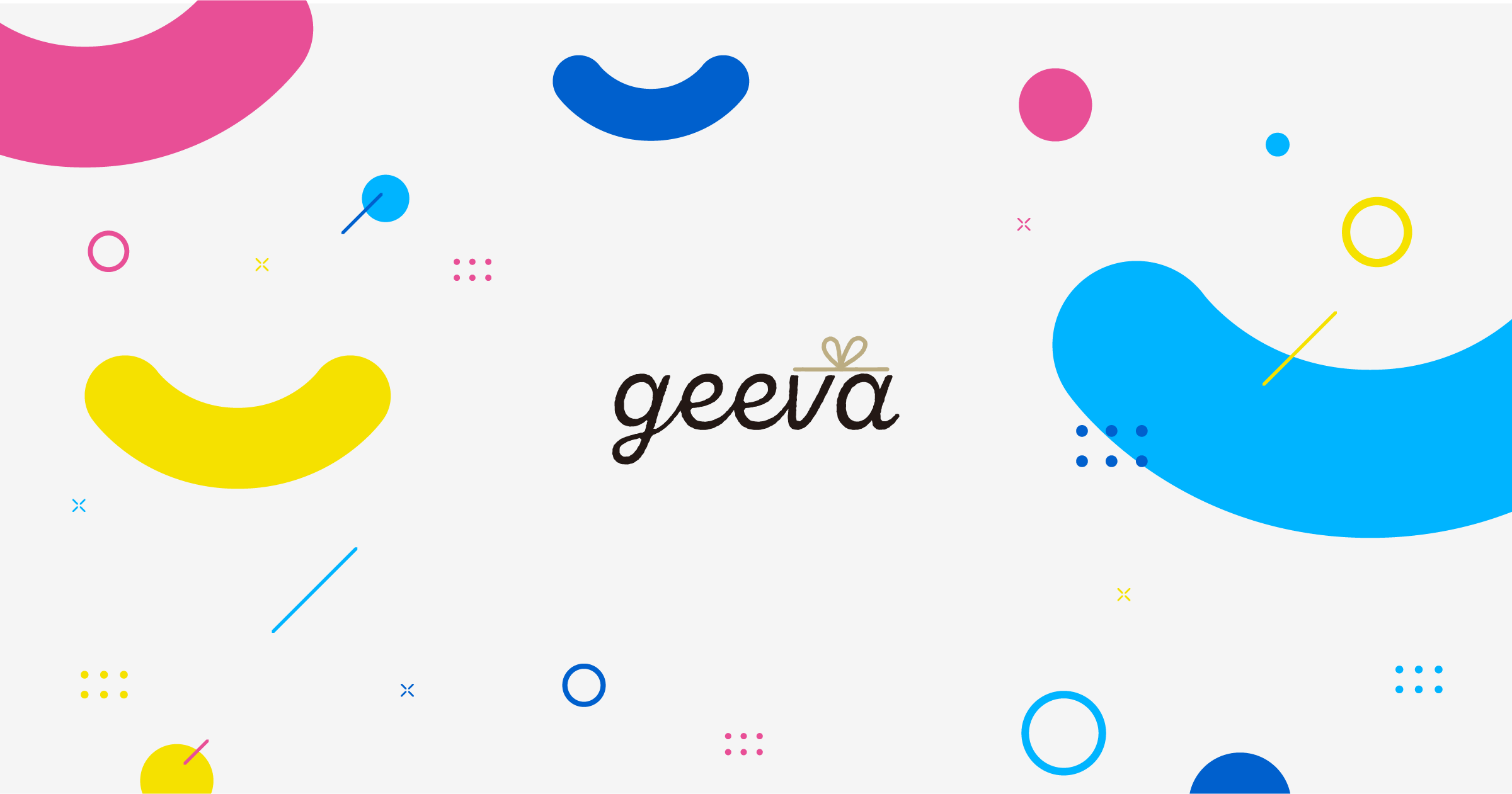 お問い合わせ | geeva株式会社geeva株式会社